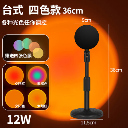 Adjustable Height Sunset Projection Lamp - Miniso Bolivia